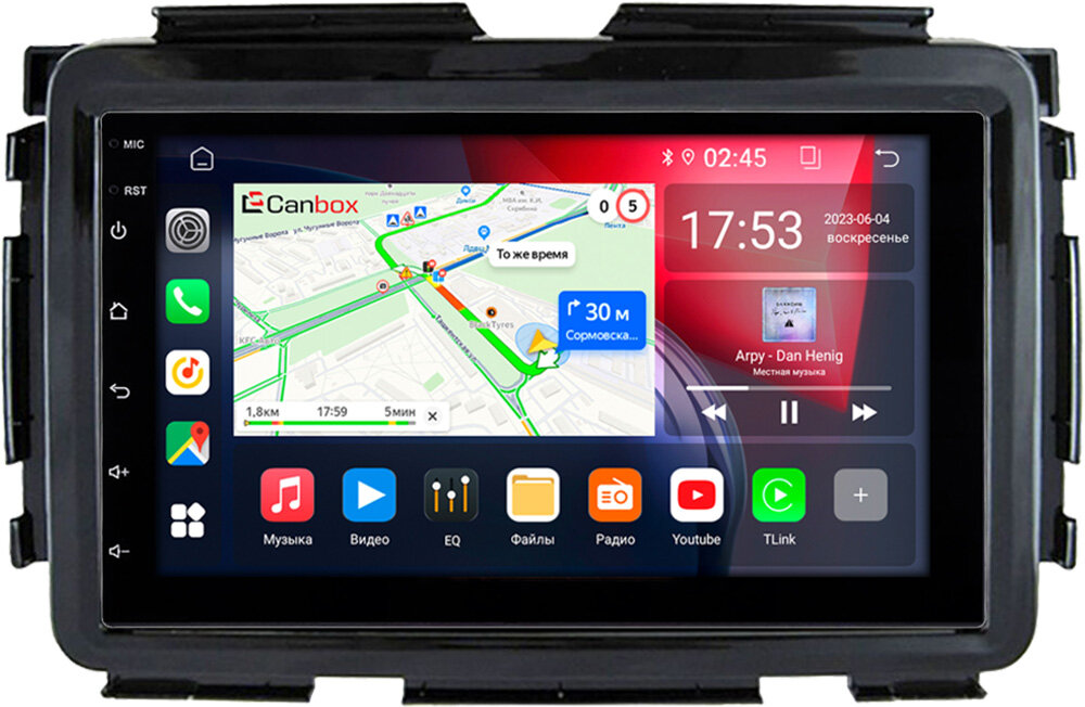 Штатная магнитола Honda Vezel 2013-2021 (глянцевая) Canbox 4/64 Android 10 (GTR7-RP-11-564-268) (IPS, DSP, CarPlay)
