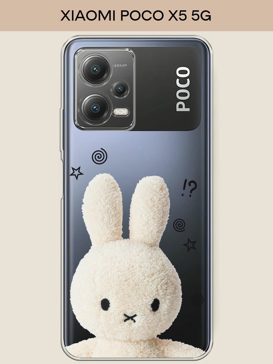 Силиконовый чехол на Xiaomi Poco X5 5G / Xiaomi Poco X5 5G кролик