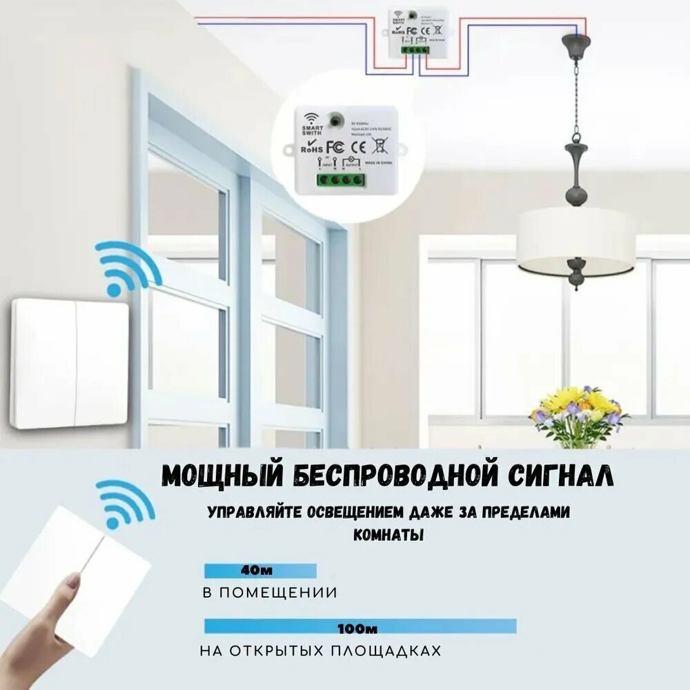 Выключатель — фото 1