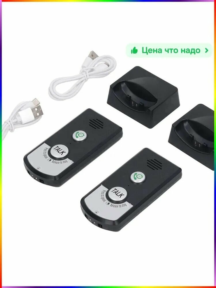 Двухсторонний голосовой домофон для удобной связи-Комплектующие для монтажа домофона