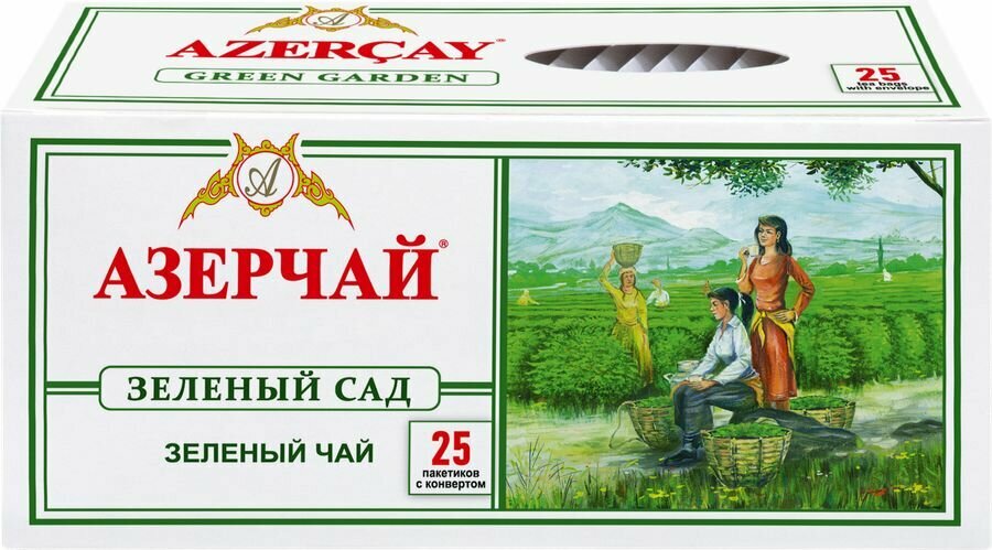 Чай зеленый азерчай Зеленый Сад (Россия) 25пак