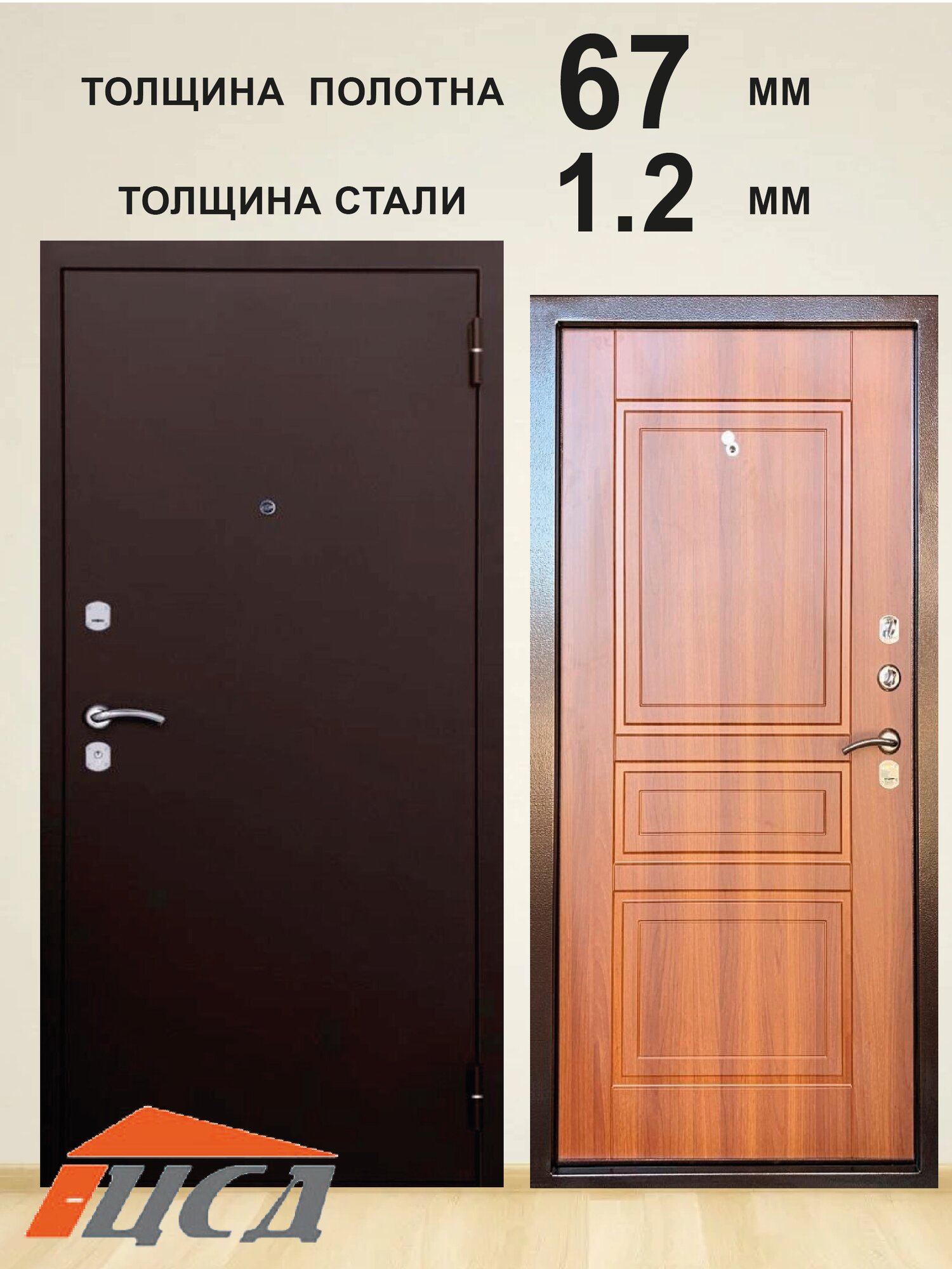 Входная дверь ЦСД Мини 860х1900 Правая