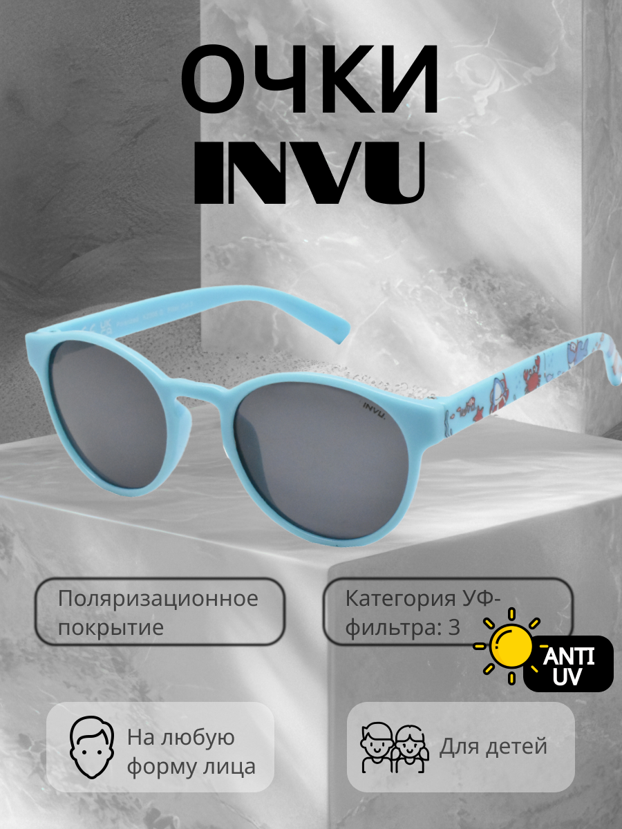 Солнцезащитные очки