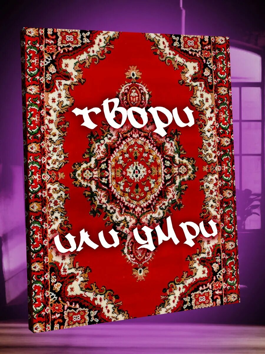 Интерьерная картина Ностальгия