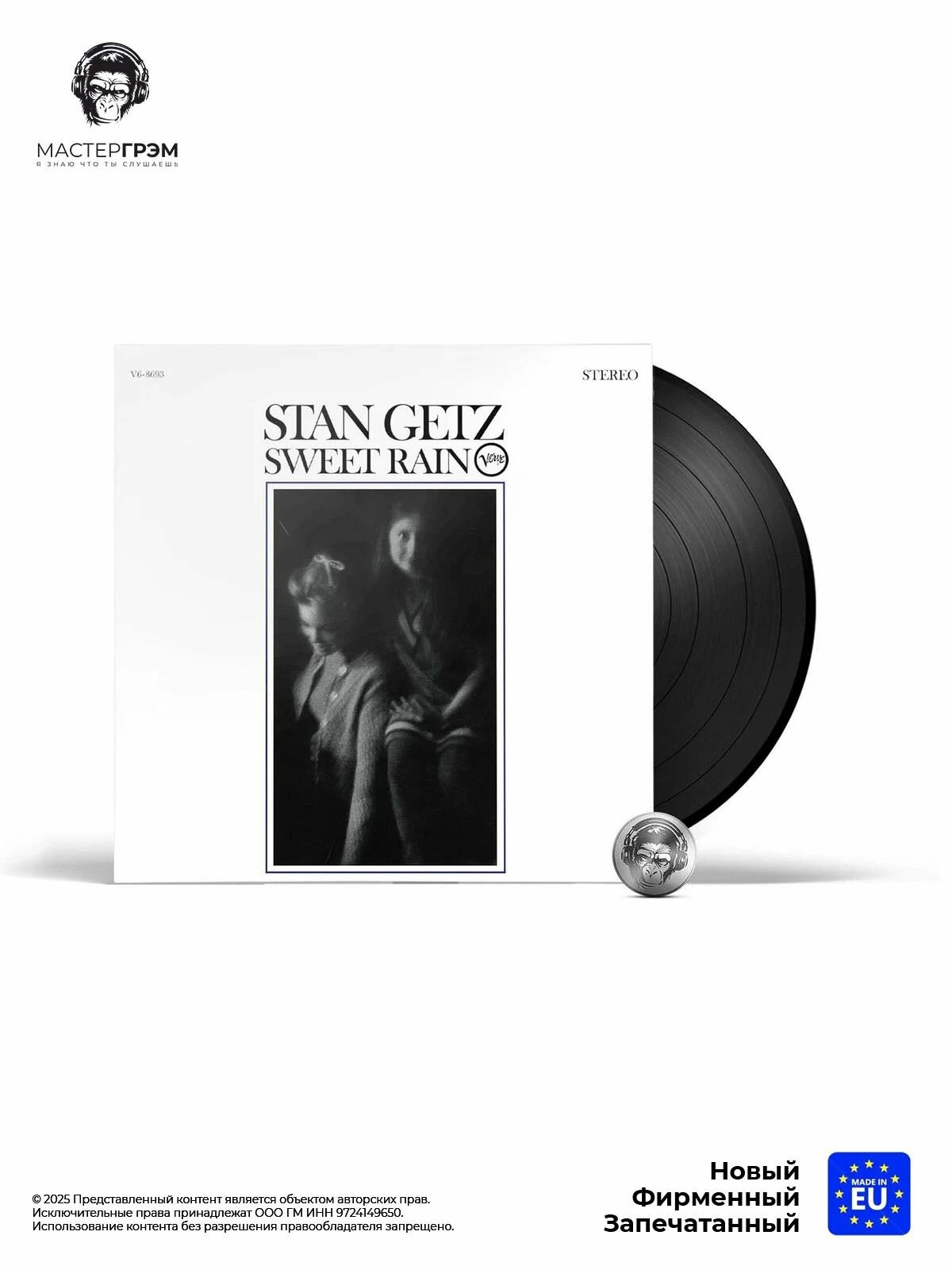 Фирменная виниловая пластинка Stan Getz - Sweet Rain (Analogue, Acoustic Sounds) (LP) 2024, Verve, Gatefold, Acoustic Sounds Series