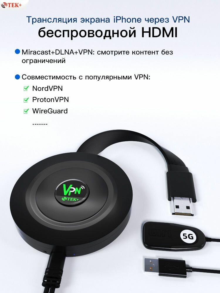 Беспроводной Wi-Fi приемник для телевизора AnyCast HDMI / 1080 FULLHD / AIRPLAY DLNA MIRCAST