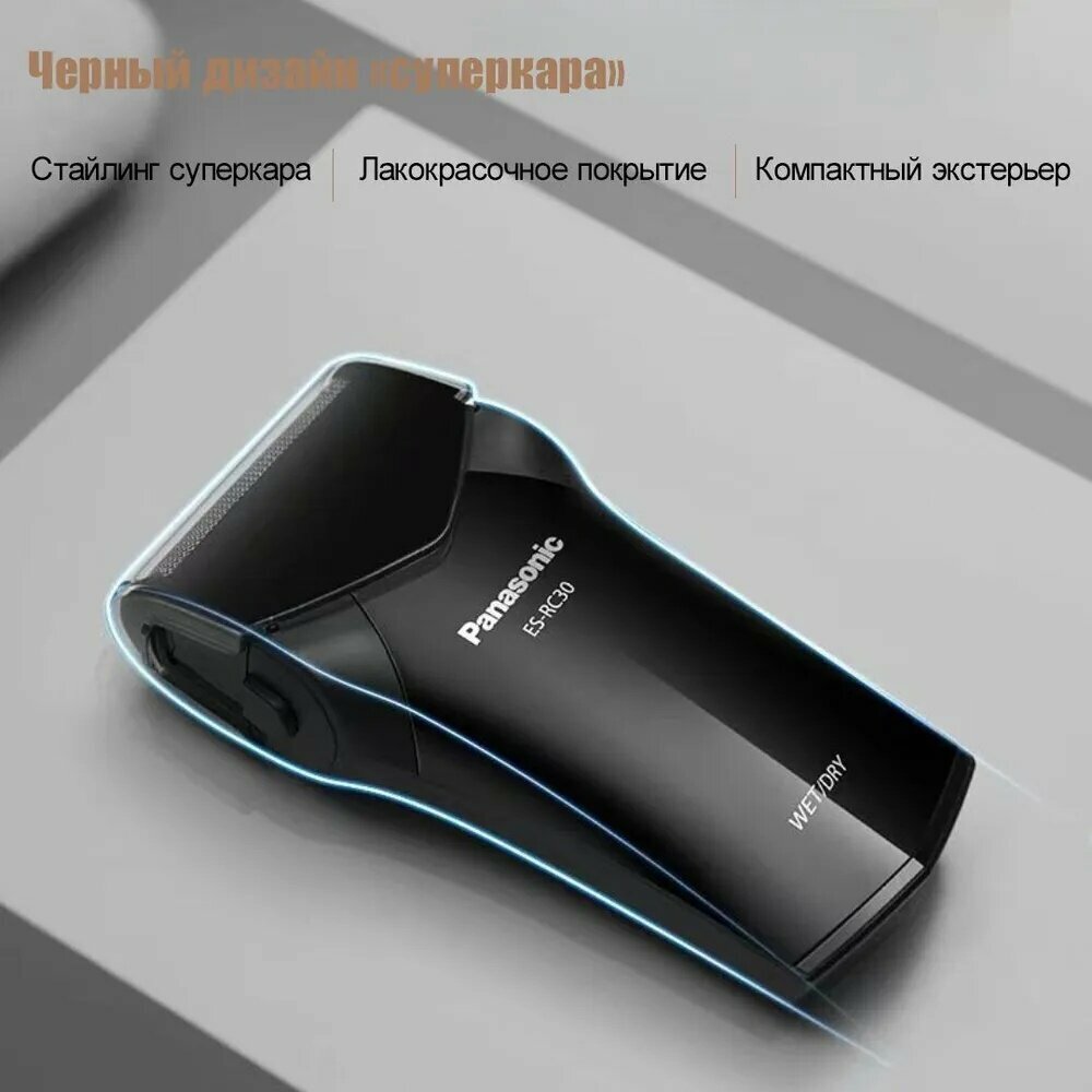 Panasonic Электробритва Panasonic ES-SRC30, черный — фото 1