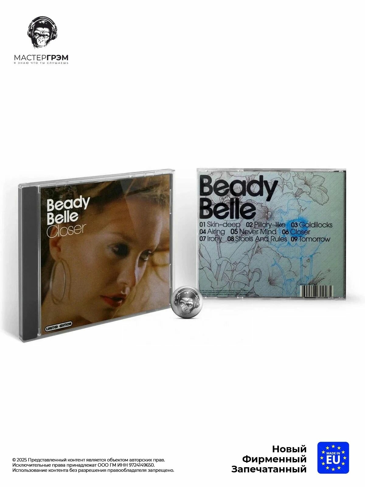 CD диск Beady Belle - Closer (CD) 2005, Jewel case