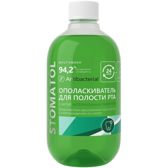 Ополаскиватель для полости рта Stomatol с антибактериальным эффектом 500 мл