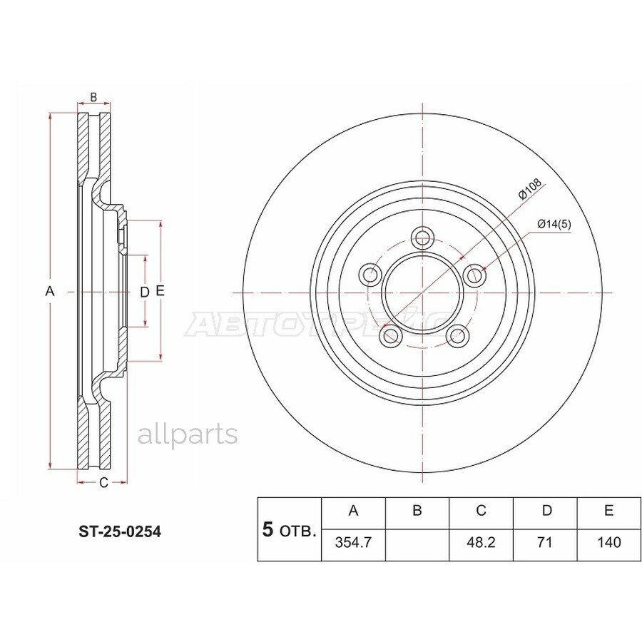 SAT ST-25-0254 Диск тормозной (Спереди) Jaguar F-Type 13- / XF 07-16 / XJ 10-21 / XK 05-14