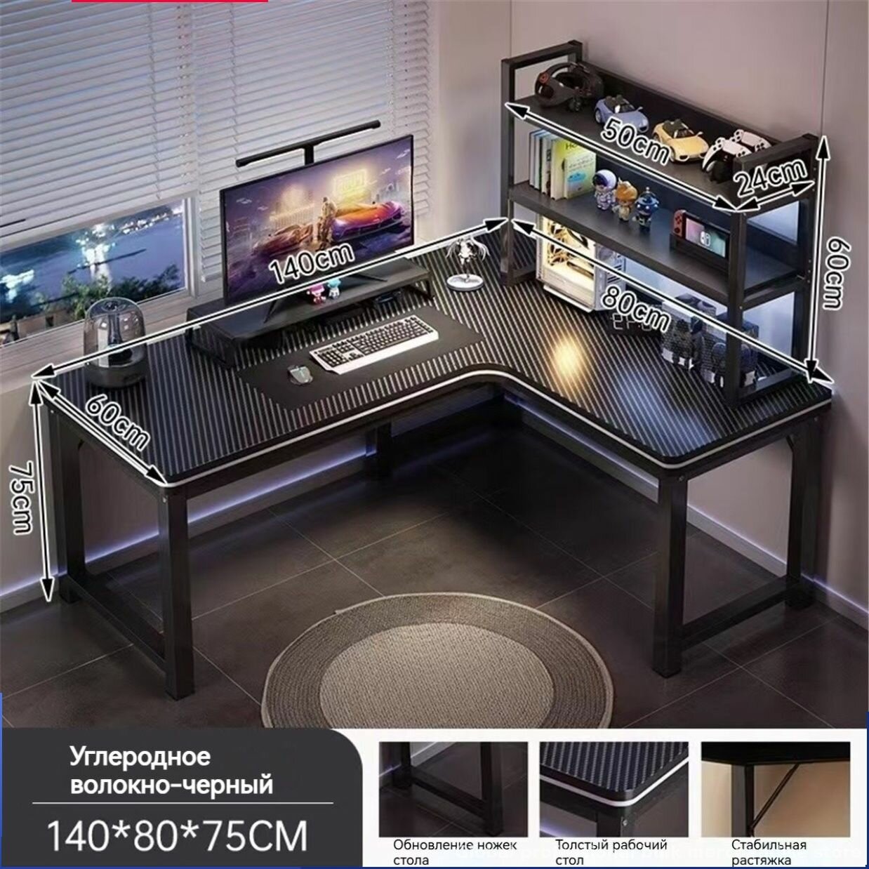 Бестселлер стол компьютерный