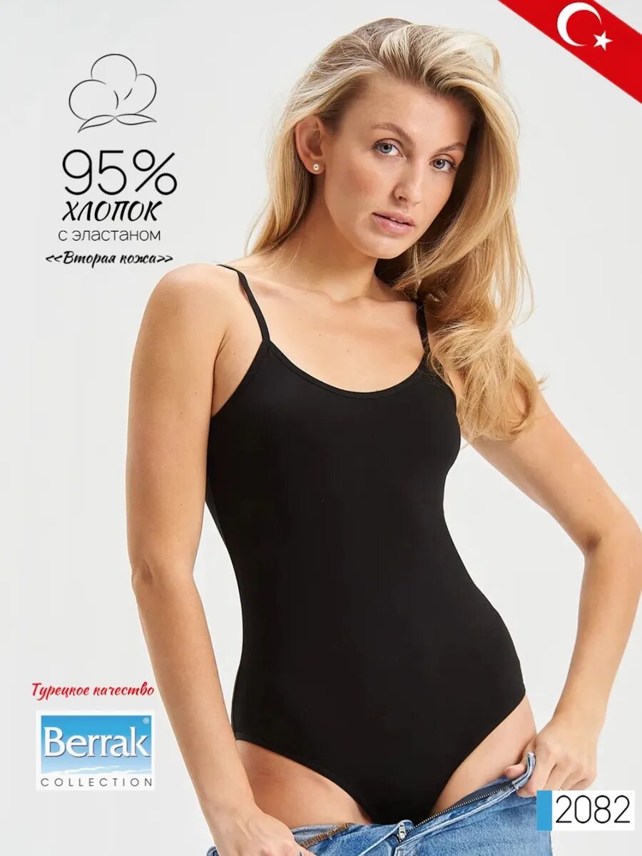 Боди бельевое Боди женское на бретелях