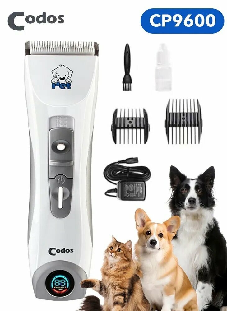 Машинка для стрижки животных с регулировкой среза cp9600