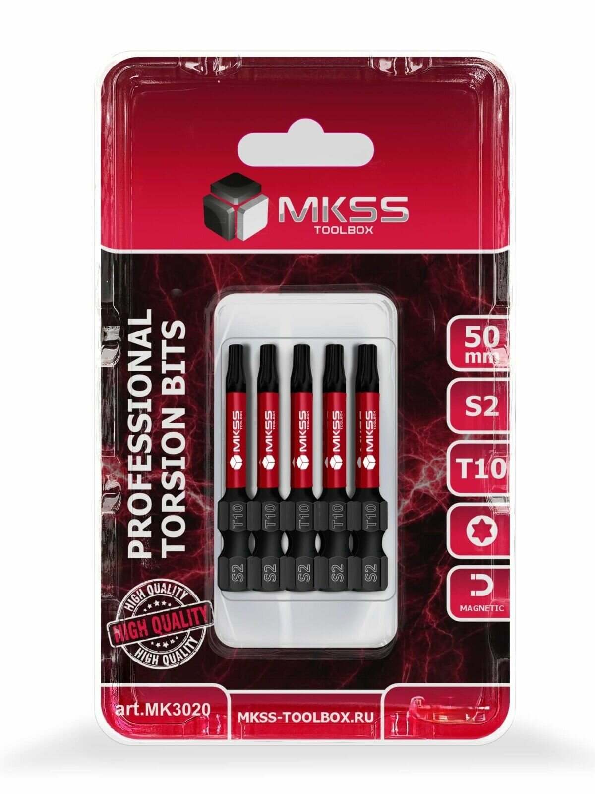 Бита торсионная магнитная T10 x 50 мм, набор 5 штук, MKSS