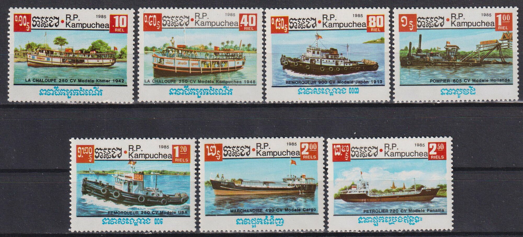 Почтовые марки Камбоджа 1985г. "Корабли" Корабли MNH