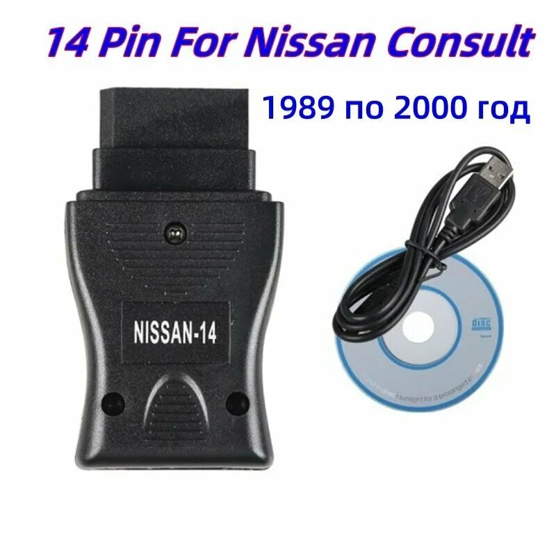 Nissan Consult USB OBD2 14-контактный cканир