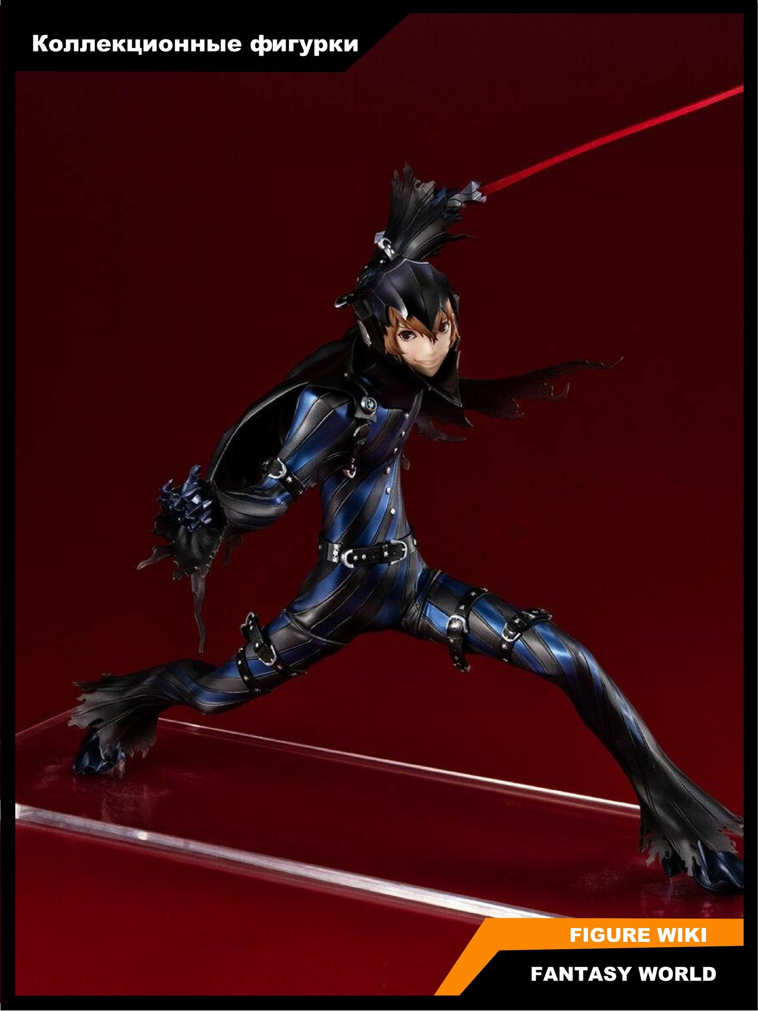 Фигурка Персона 5 , Горо Акэти MegaHouse / Persona 5 Gorou Akechi Crow Loki Ver. Show Time Edition Figure