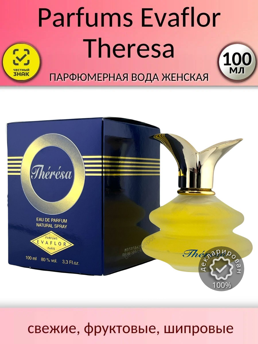 Parfums Evaflor Theresa Парфюмерная вода 100мл: свежие, фруктовые, шипровые