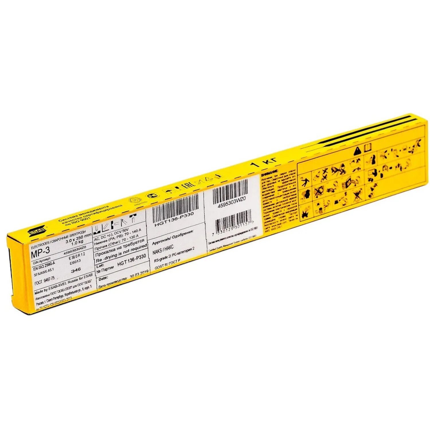 Электроды ESAB МР-3 3.0x350 (1.0кг) 4595303WZ0