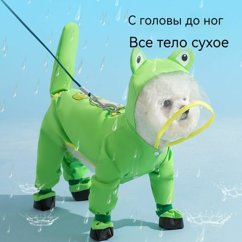 Комбинезон для собак мелких пород плащ для собак плащ для кота