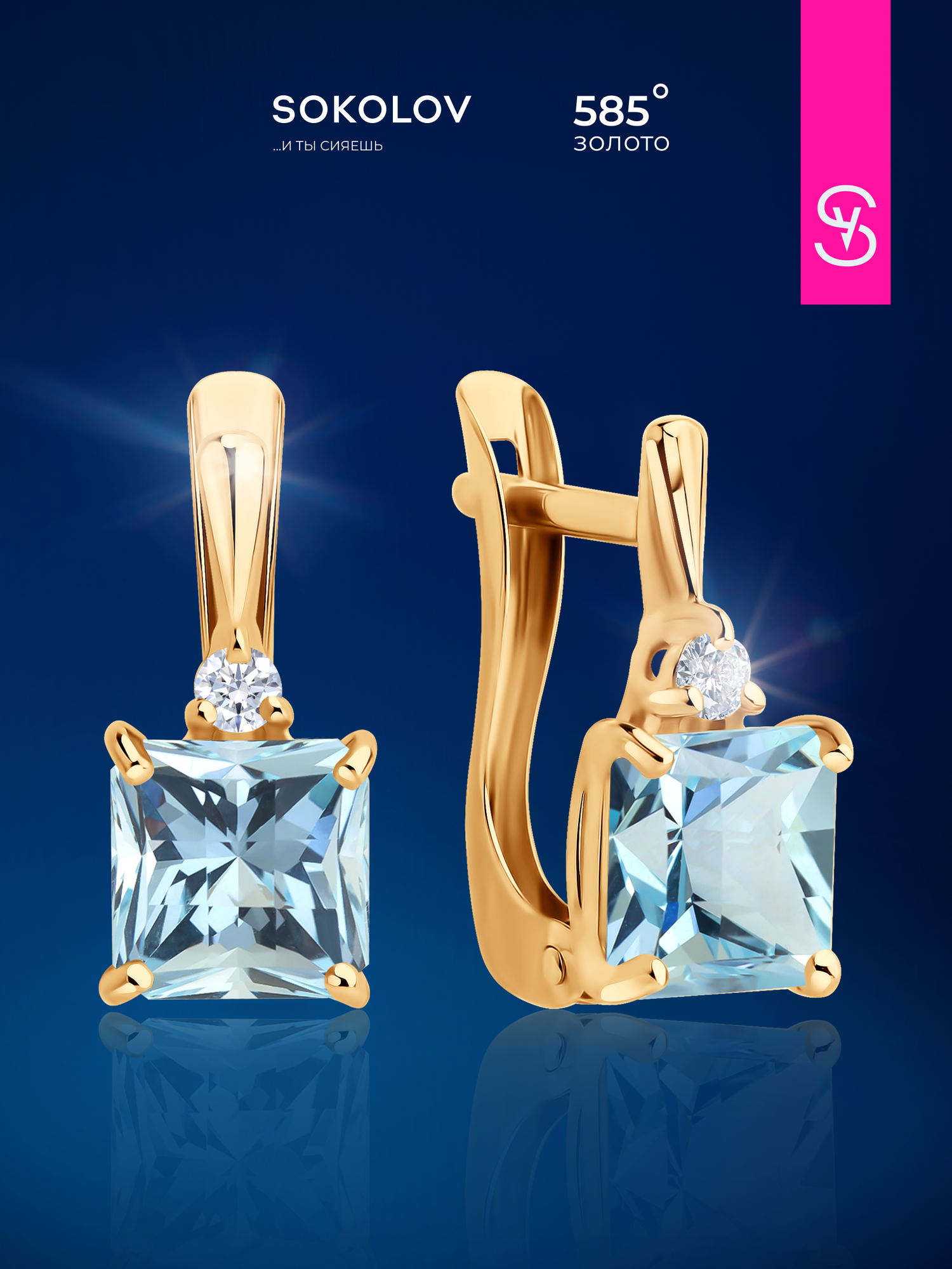 Серьги, красное золото, 585 проба