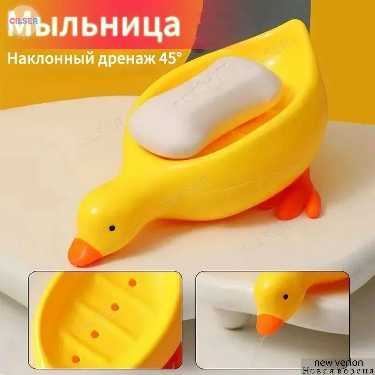 Мыльница