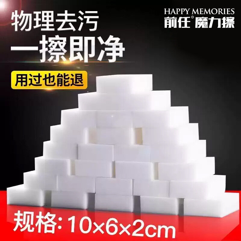 Губка Magic Wipe, для кухни, 30 шт