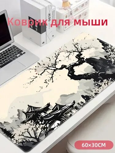 Коврик для мыши, разноцветный