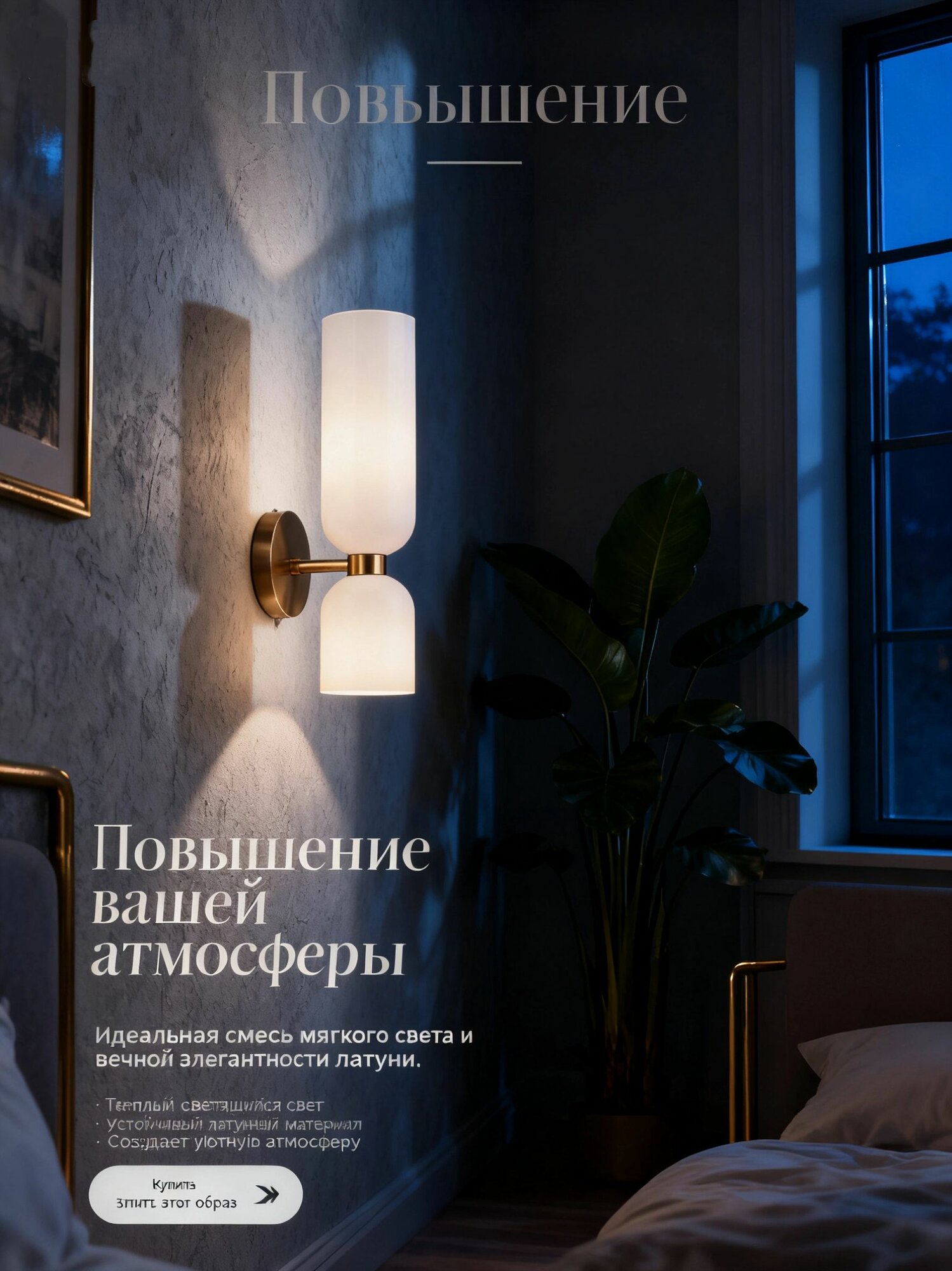 Настенный светильник бра с матовым стеклом и латунным основанием, двухплафонный, подвесной, 2 цоколя E27, классический, в прихожую, спальню, модель W803 (16x12 см)