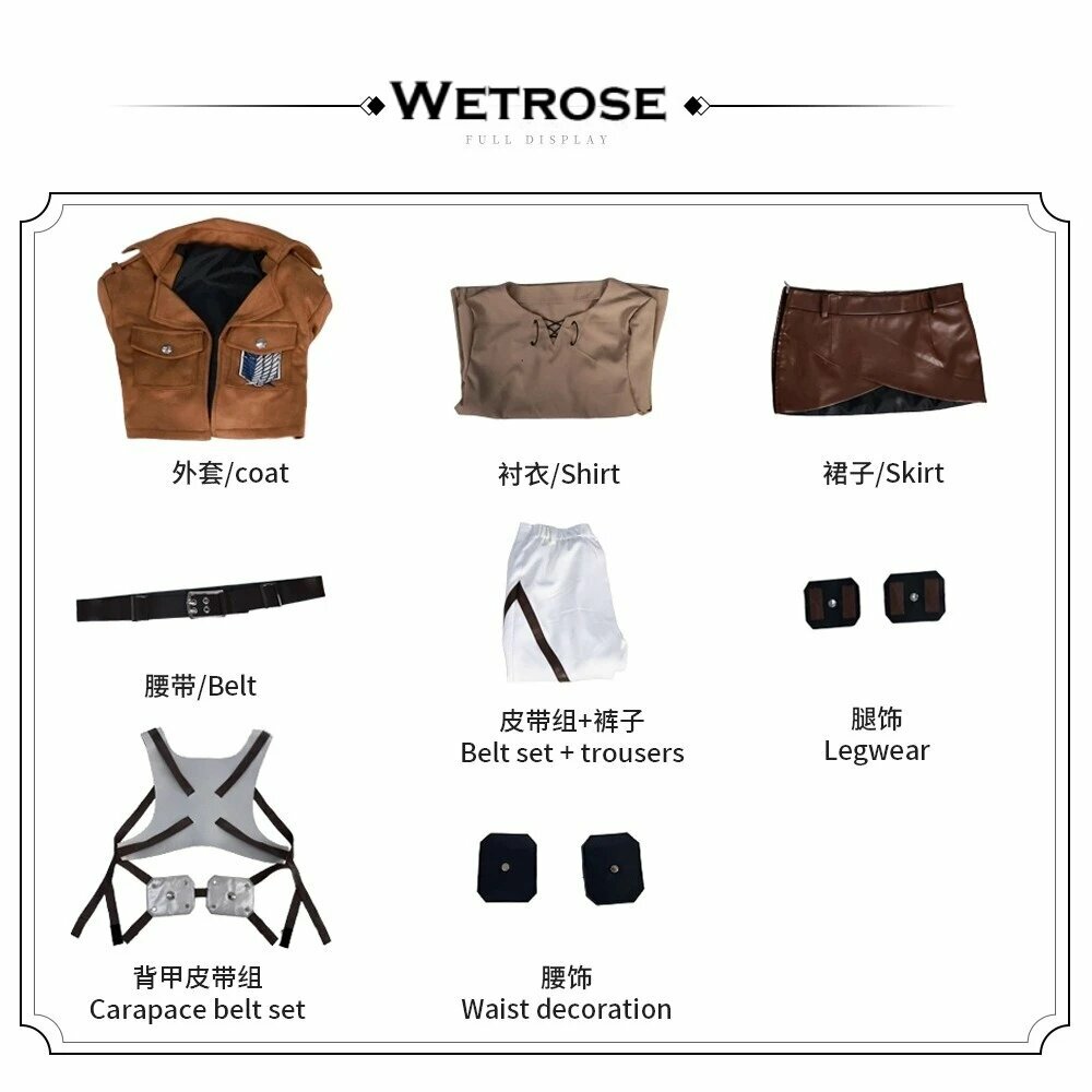 Костюм Атака Титанов Wetrose XXXL, Eren Set no Wig