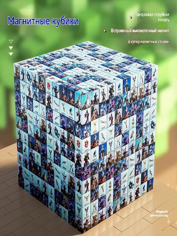 Magnetic blocks, Магнитные блоки Ultraman, магнитные строительные блоки STEM education, 2x2 см, 500 шт