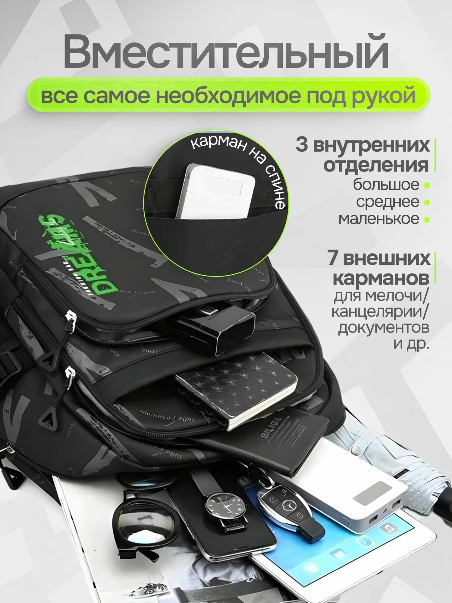 Рюкзак школьный для мальчиков подростков, портфель черный в школу