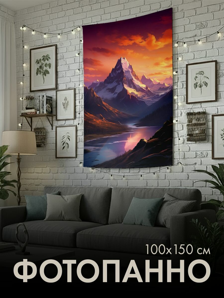 Панно тканевое PrintyFull / 100x150 см / горный хребет