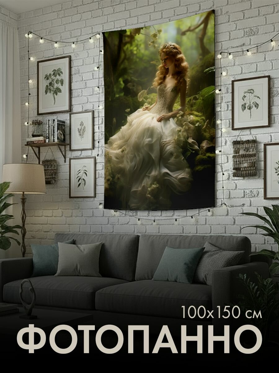Панно тканевое PrintyFull / 100x150 см / фотография