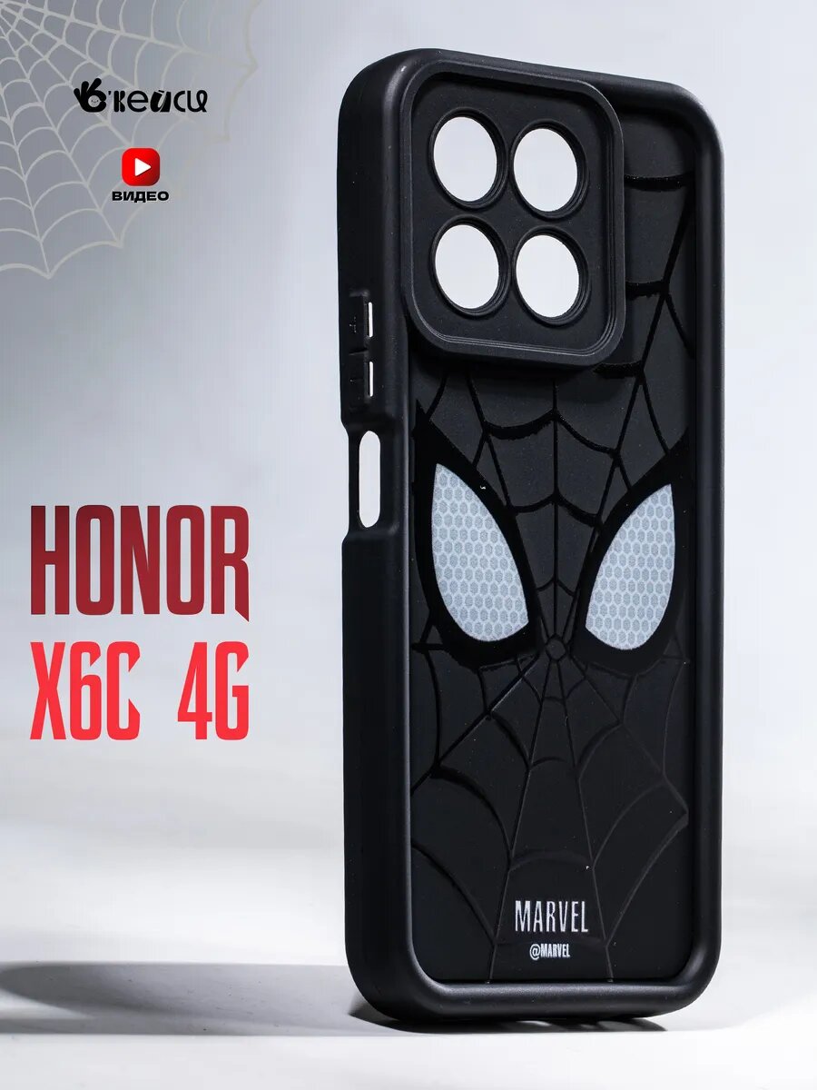 Чехол О'кейси "Coquette", для Honor X6C 4G, защита камеры, накладка, черный