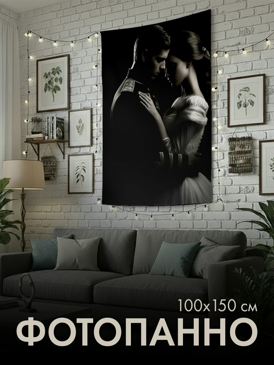 Панно тканевое PrintyFull / 100x150 см / черно-белая