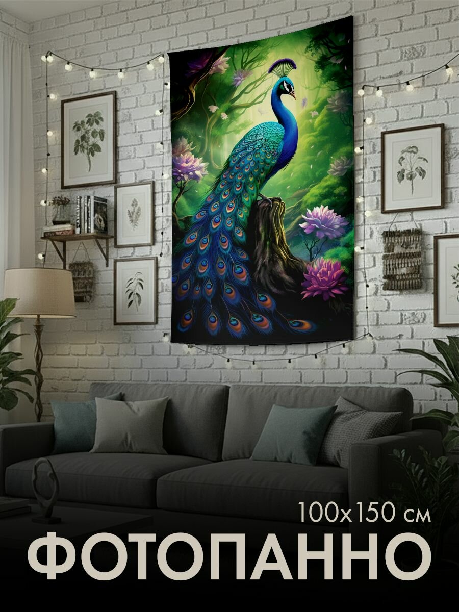 Панно тканевое PrintyFull / 100x150 см / павлин, оперение