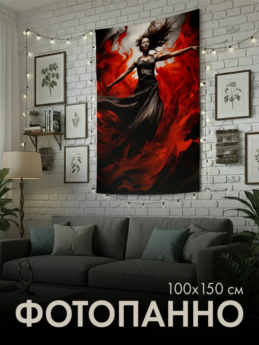 Панно тканевое PrintyFull / 100x150 см / Черно-белая