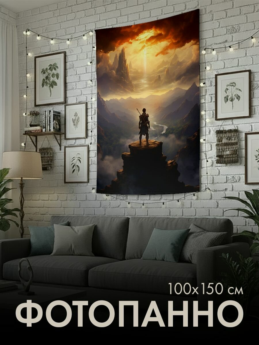 Панно тканевое PrintyFull / 100x150 см / мрачная
