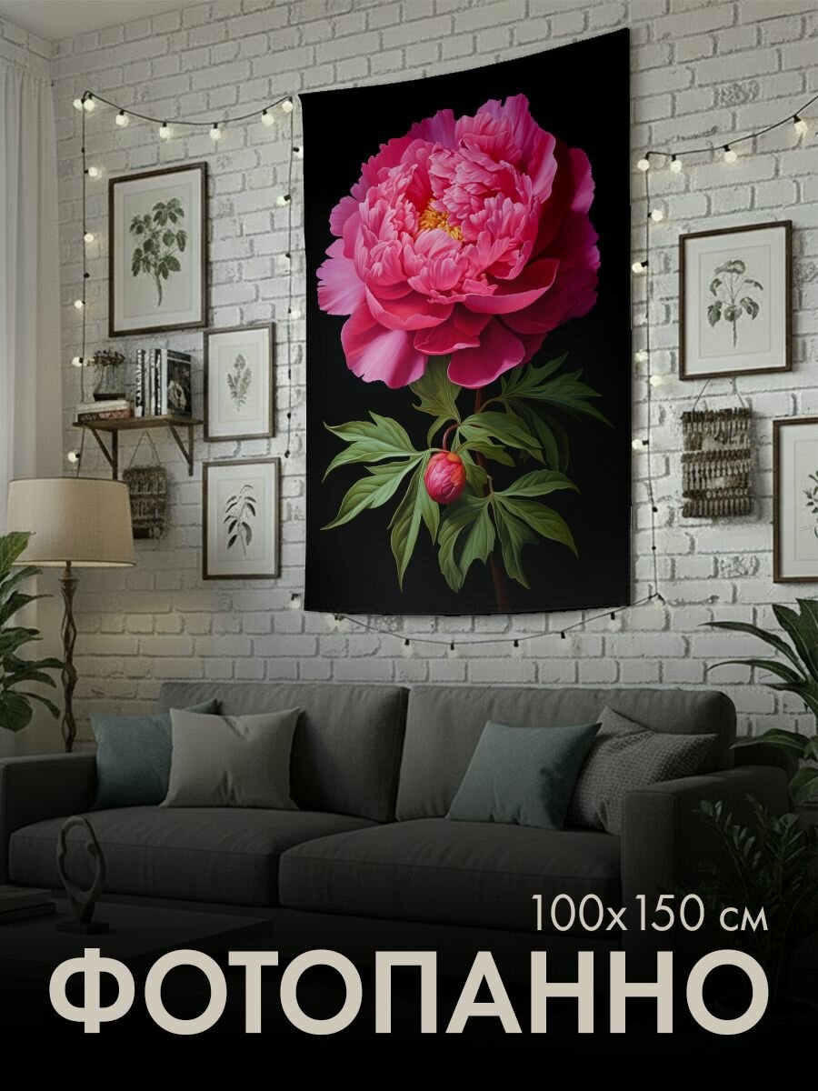 Панно тканевое PrintyFull / 100x150 см / акриловая картина