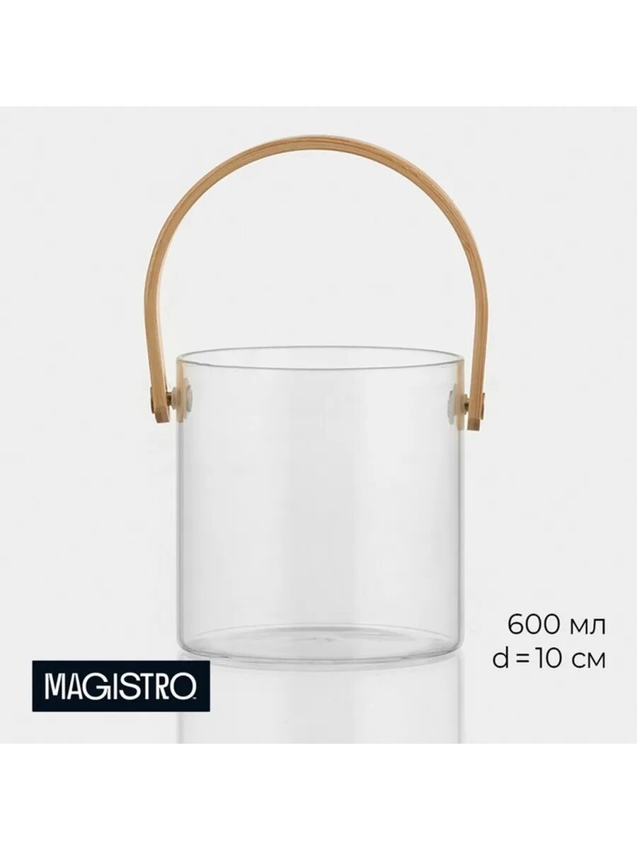 Стильное стеклянное ведро для льда с ручкой из бамбука