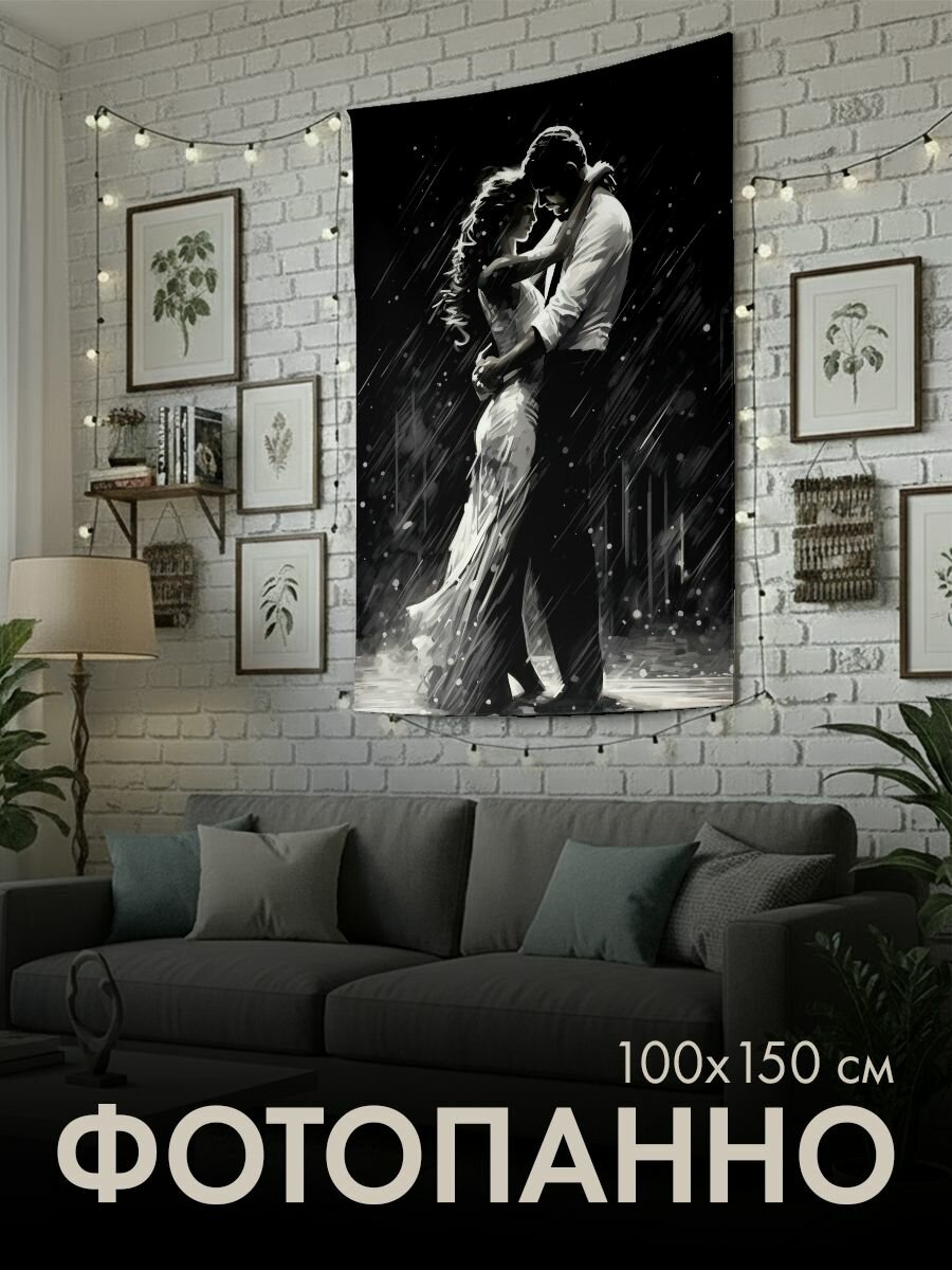 Панно тканевое PrintyFull / 100x150 см / черно-белая