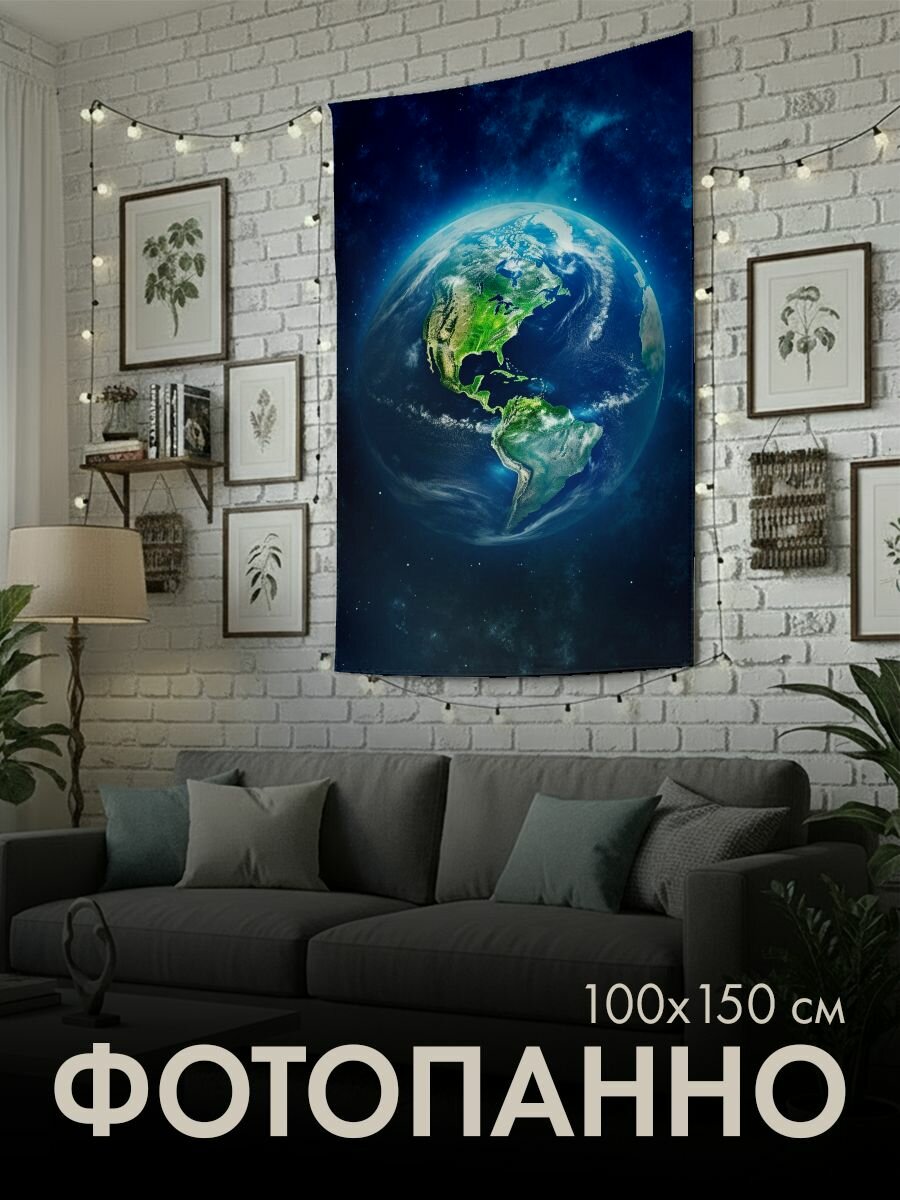 Панно тканевое PrintyFull / 100x150 см / аэрофотоснимок