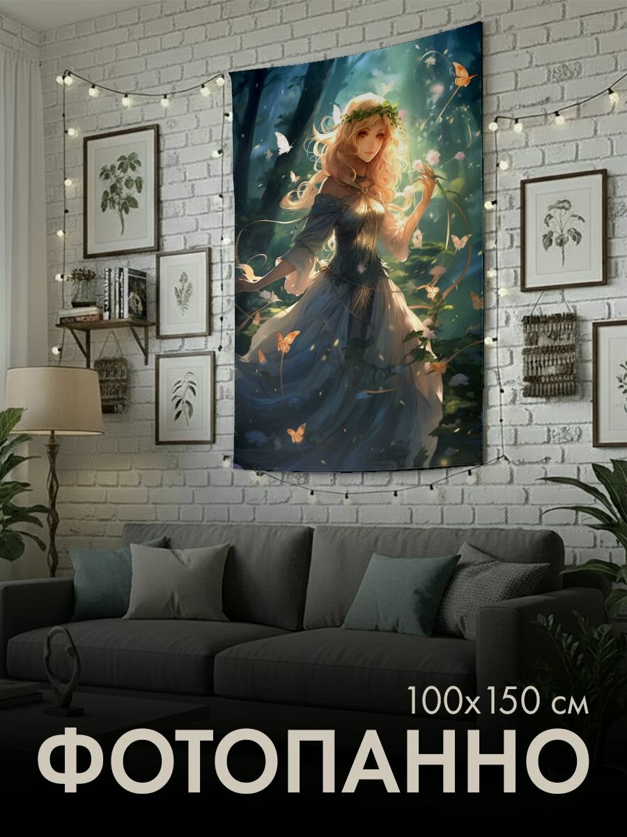 Панно тканевое PrintyFull / 100x150 см / аниме, ведьма