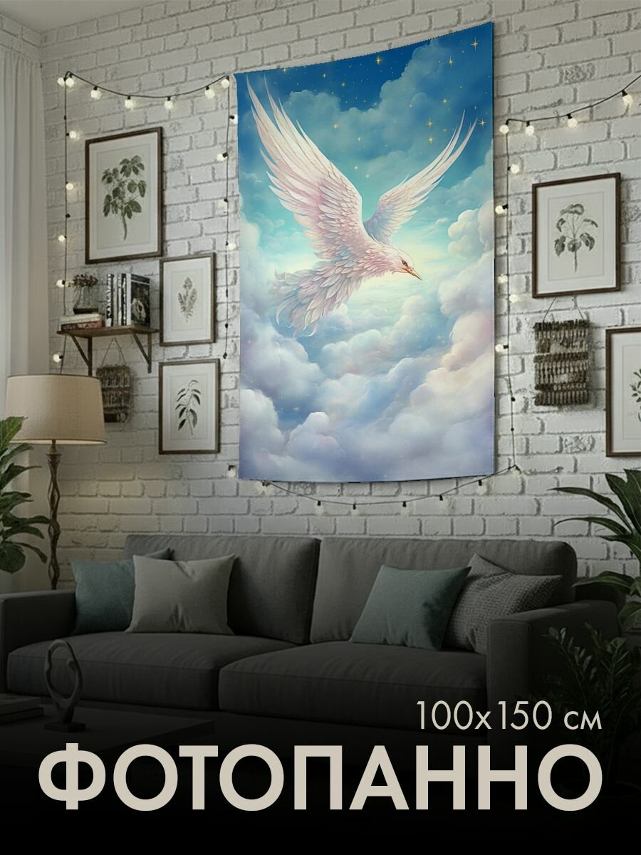 Панно тканевое PrintyFull / 100x150 см / акварельная