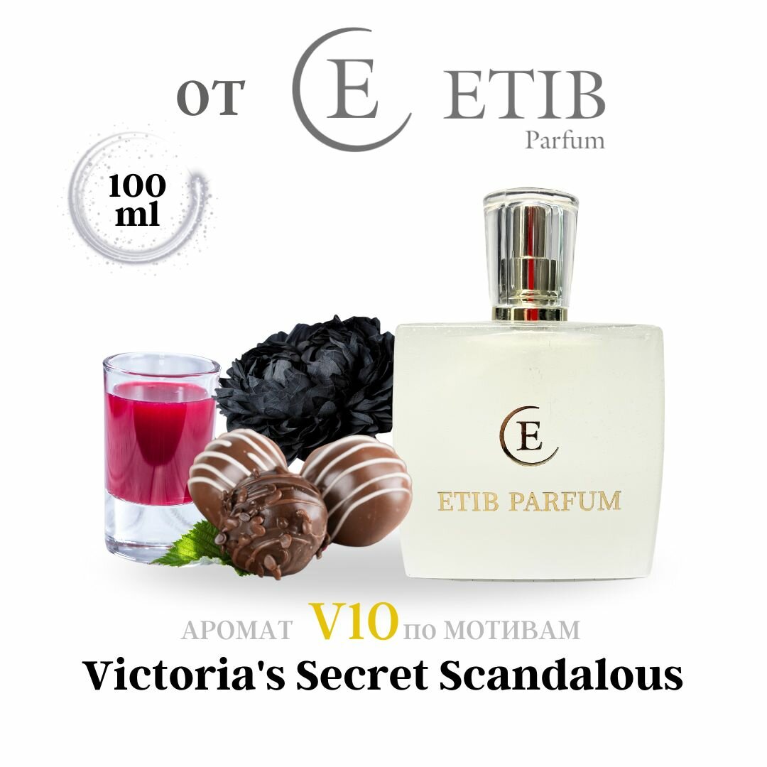 Духи ETIB Parfum V10 100мл