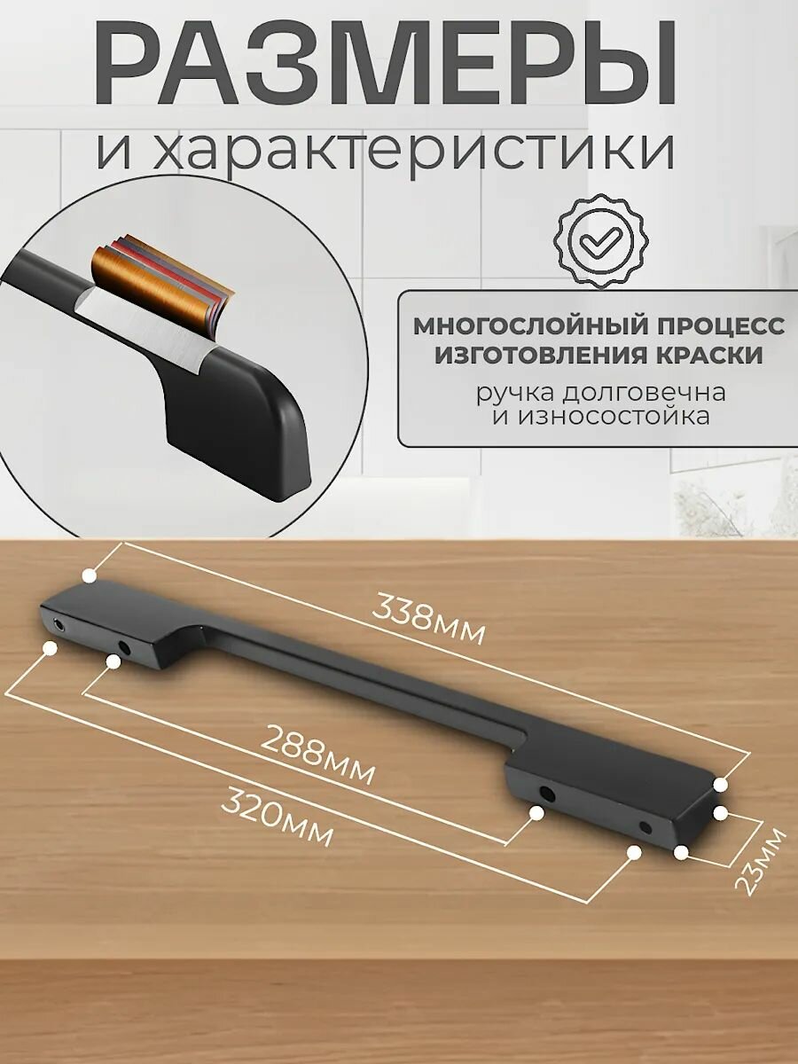Ручка мебельная — фото 1