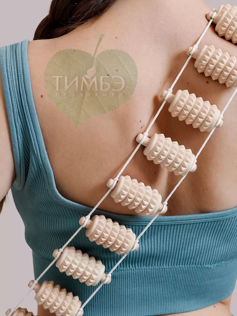 Массажер деревянный для спины, шеи и тела роликовый ручной, березовый, Тимбэ Продакшен