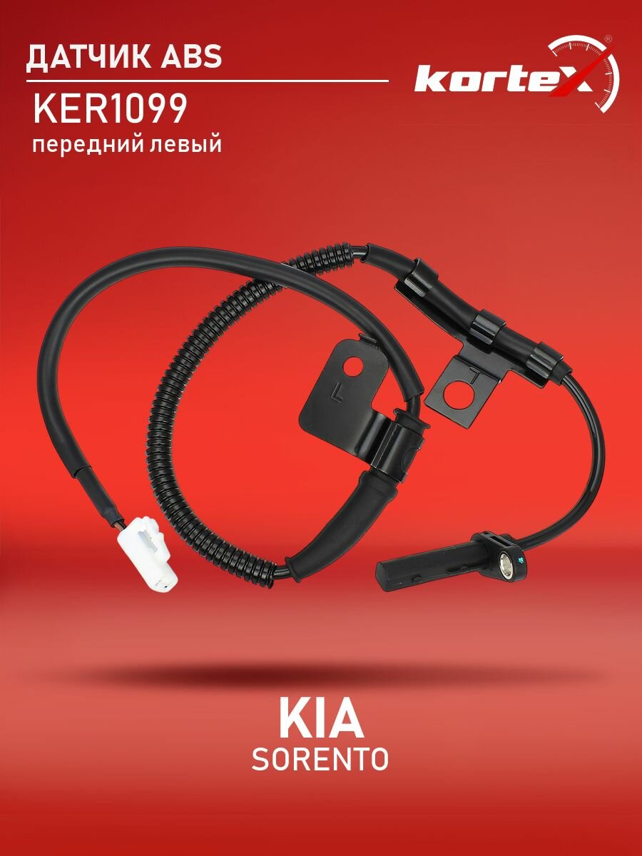 Датчик ABS для KIA SORENTO 06- передний левый