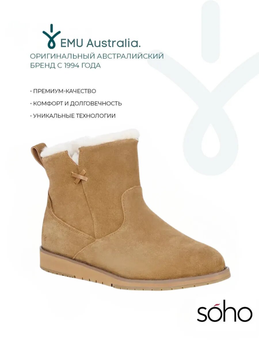 Полусапоги